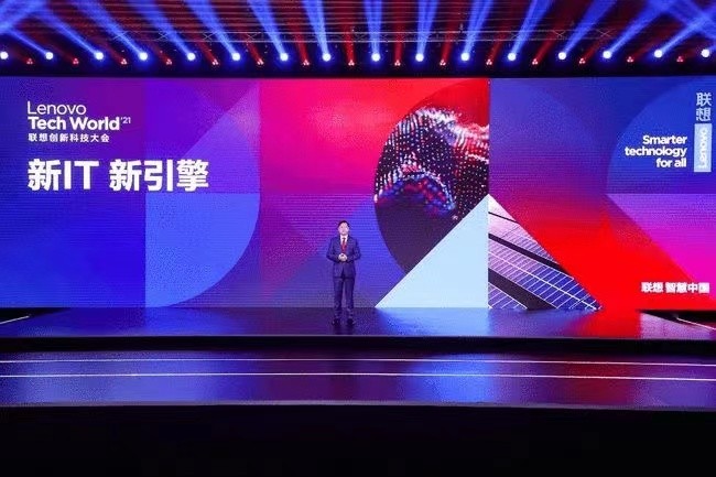 Accelerate the digital transformation of enterprises, Lenovo Leasing ...