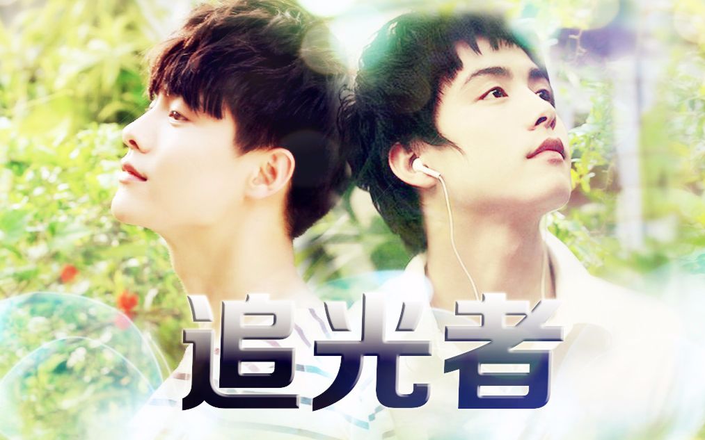 The new drama "The Light Chaser" starts, the smart Wu Qian is so ...