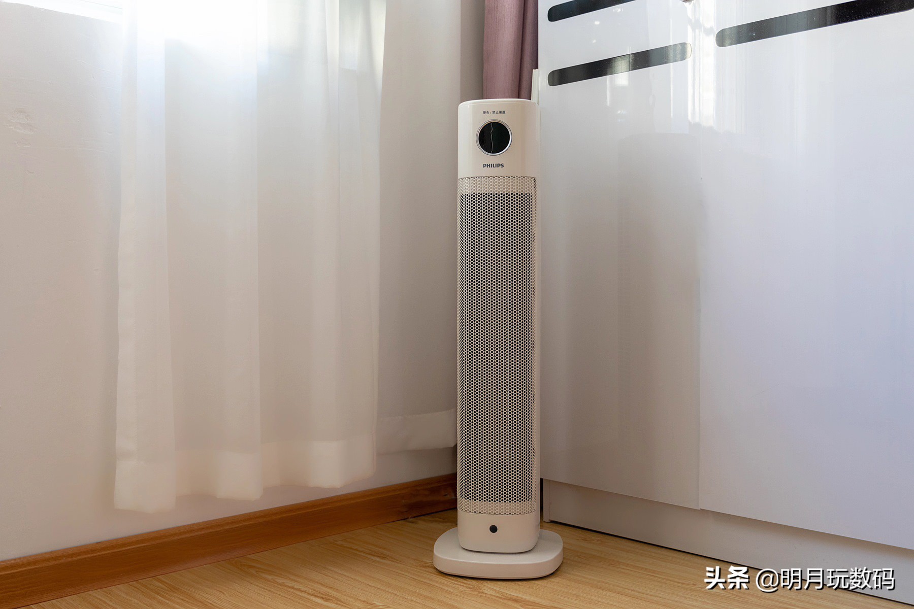 Good sharing - iNEWS