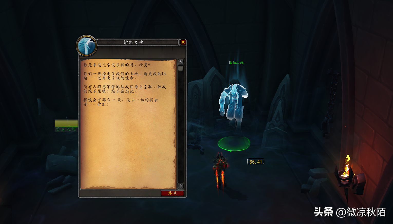 World of Warcraft: Zul'jin returns, "hidden" in the shadow world, the ...