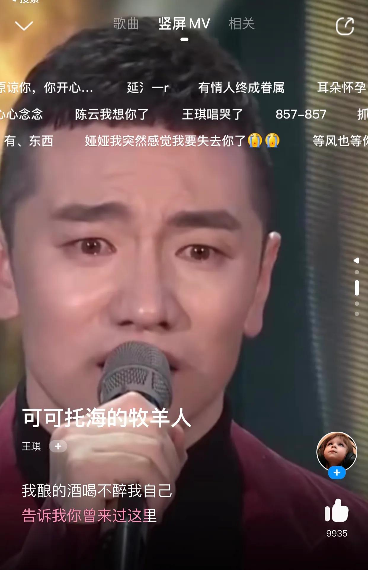 Stefanie Sun, Hua Chenyu, Wang Qi, Zhou Shen, who is the unpopular ...