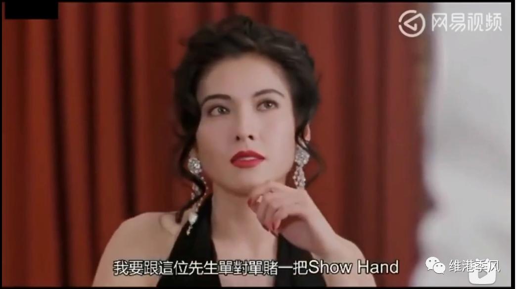 Eight of those beautiful shooting stars in Hong Kong movies: Li Wanhua ...