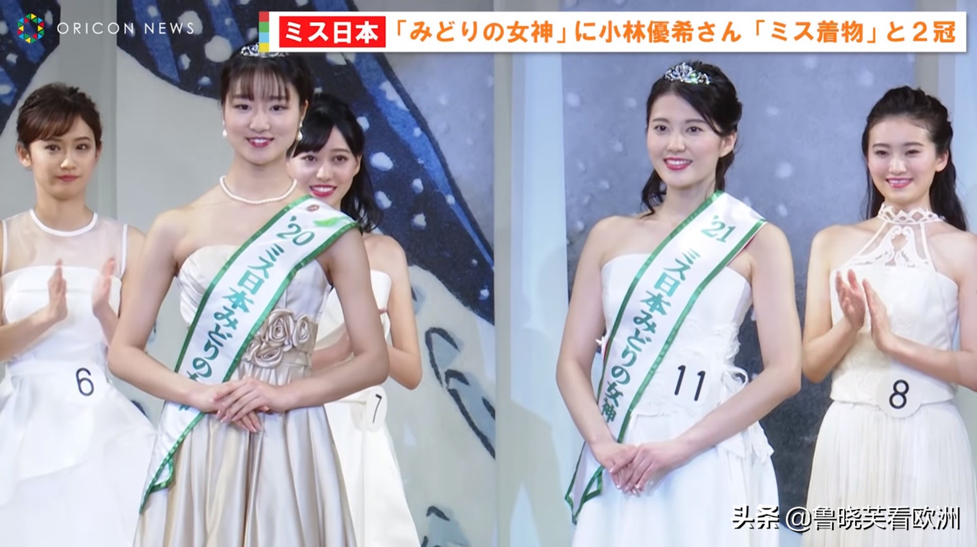 Miss Japan 2021 champion is out!The Japanese also feel that there are ...