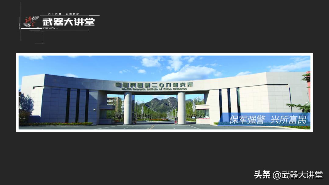 Detailed explanation of the 79 type 7.62mm light submachine gun ...