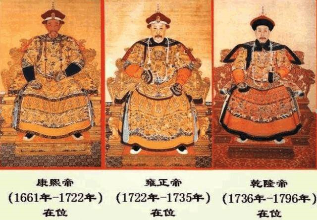 Kangxi inherited 8 million and Yongzheng inherited 60 million. How ...