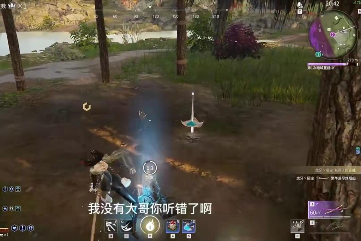 Forever Tribulation: Ning Hongye tired of playing?Huya Fashen shares ...