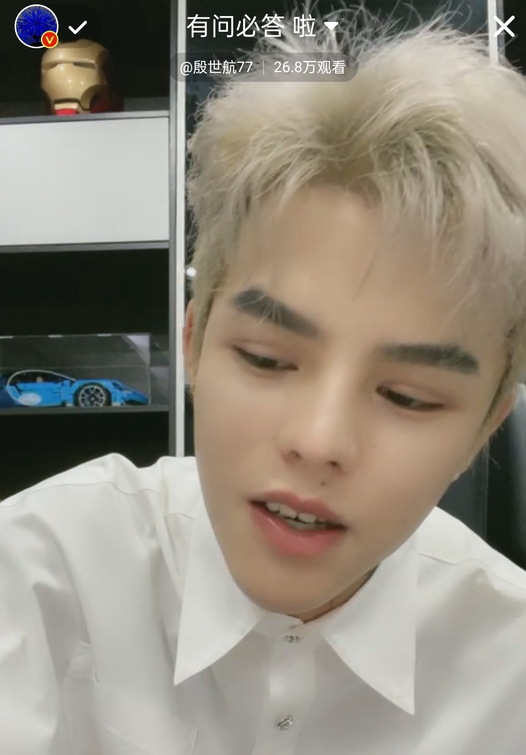 Yin Shihang responded that he and Tao Lulu would call "success", saying ...