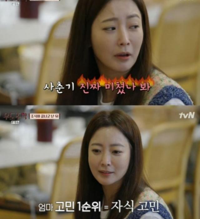 Kim Hee Sun's daughter grew up in the "plastic surgery" style, but she ...