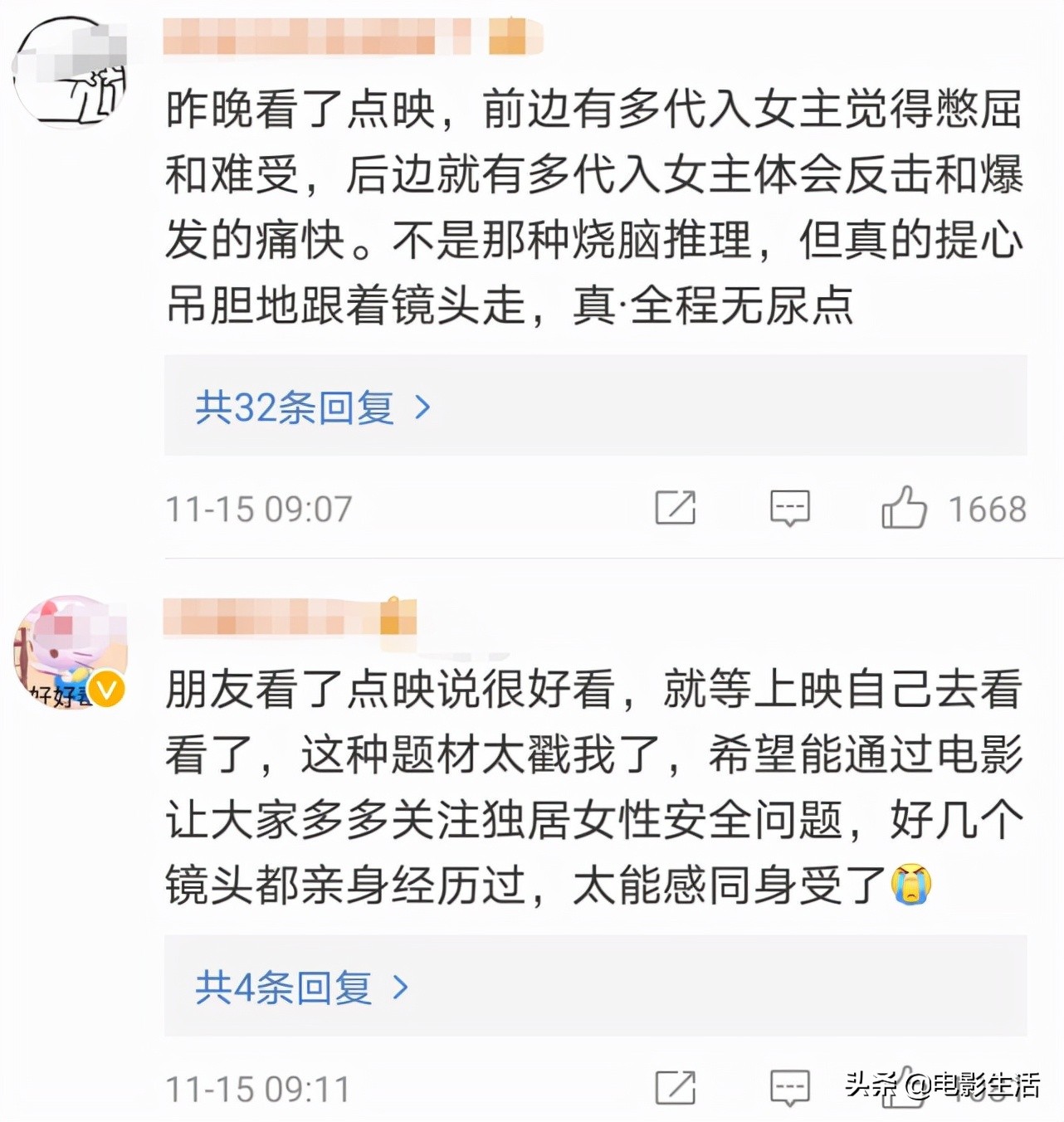 Bai Baihe's new work "The Door Lock" has not been broadcast before it ...