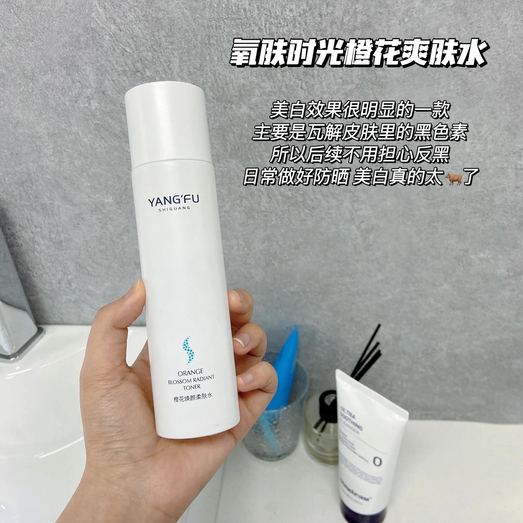 2021 Oil Skin Toner Annual Summary? Here comes - iNEWS