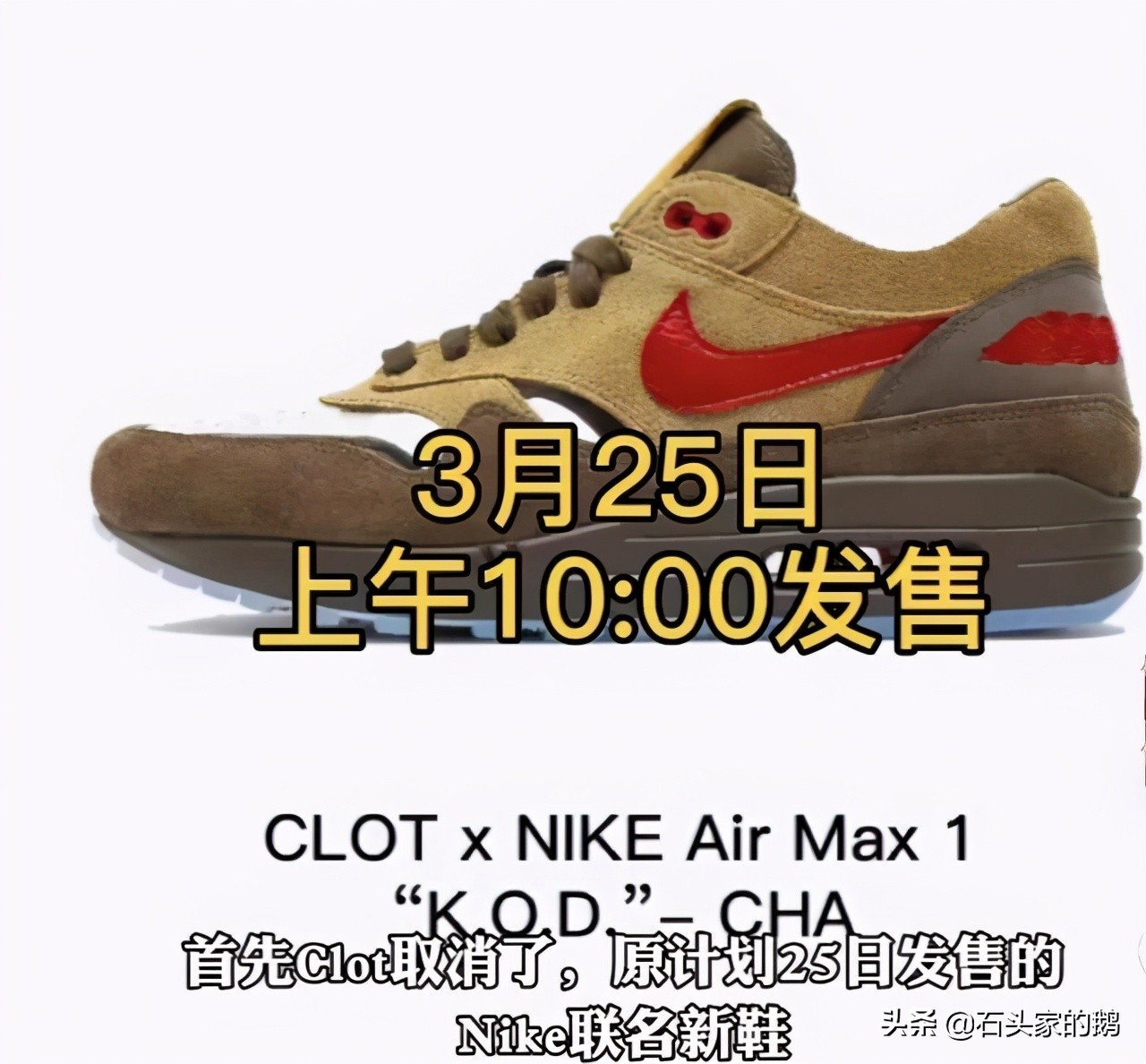 Edison Chen resumed cooperation with Nike, but his interests were too ...