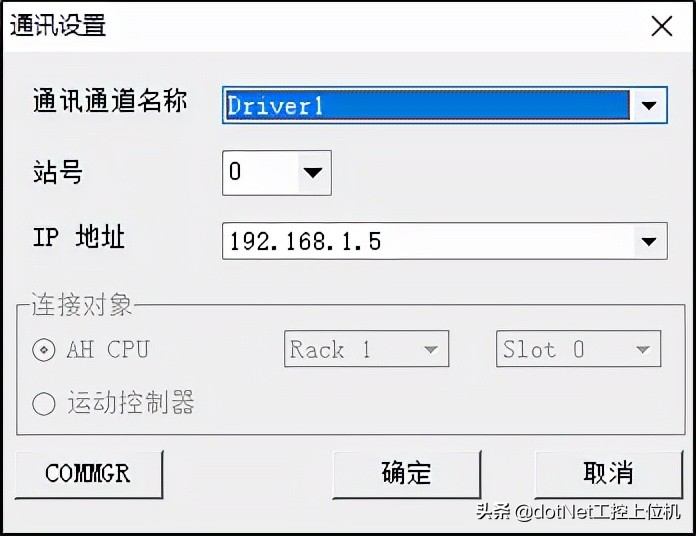 Delta DVP-ES3 ModbusTCP communication case - iNEWS
