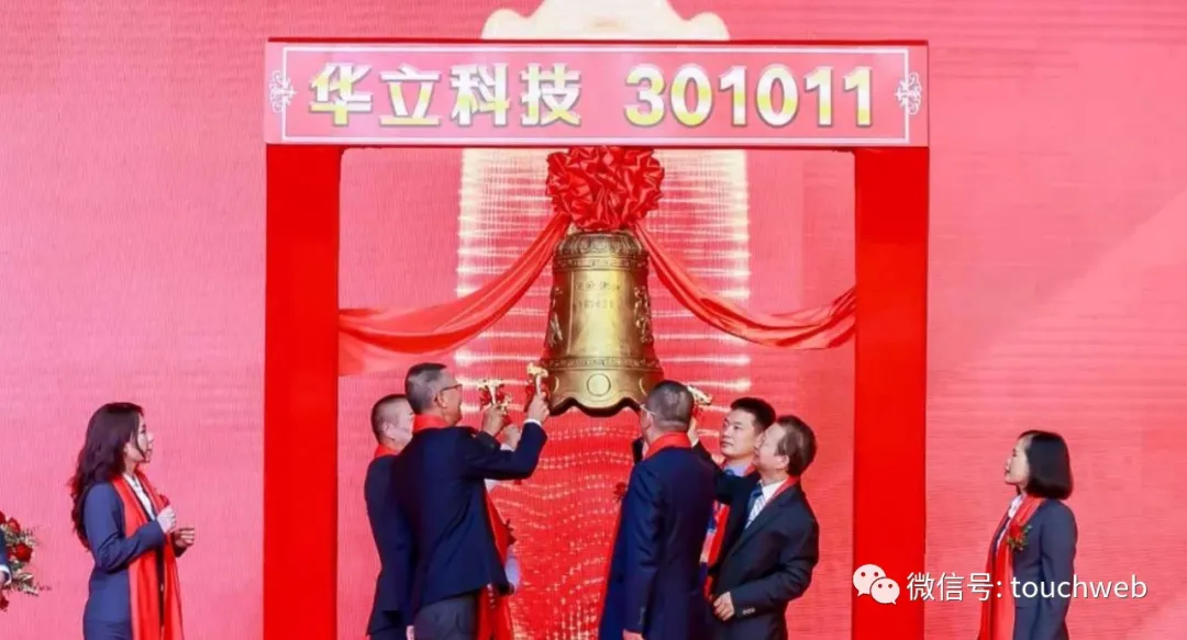 Holley Technology is listed on the Shenzhen Stock Exchange: The actual ...