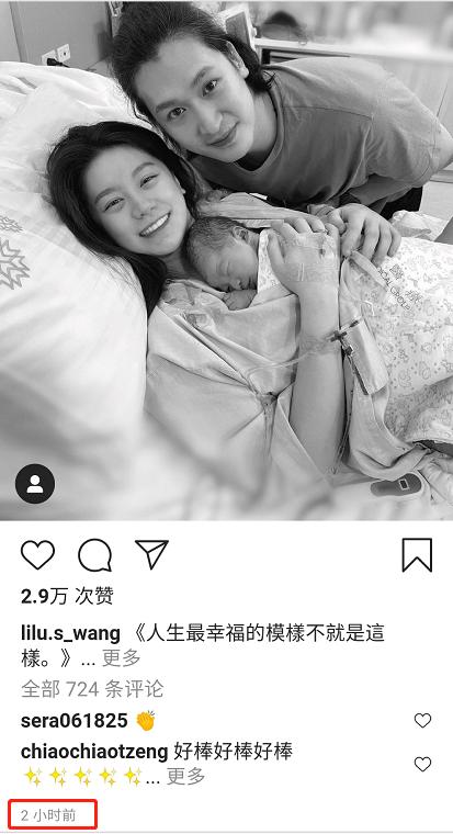 The 31-year-old member of the "Hei Shi Hui Mei Mei" officially ...