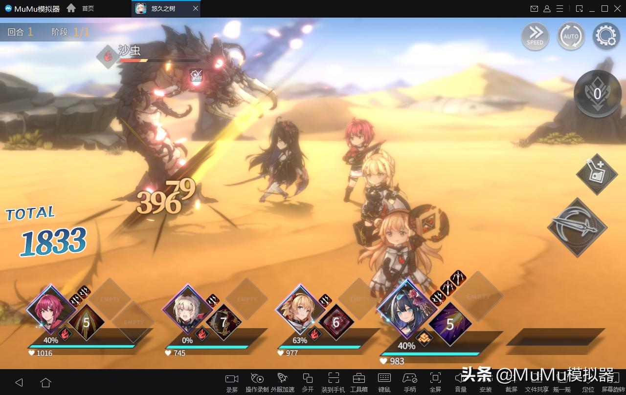 The public beta of "Eternal Tree" is open, MuMu will explore the ...