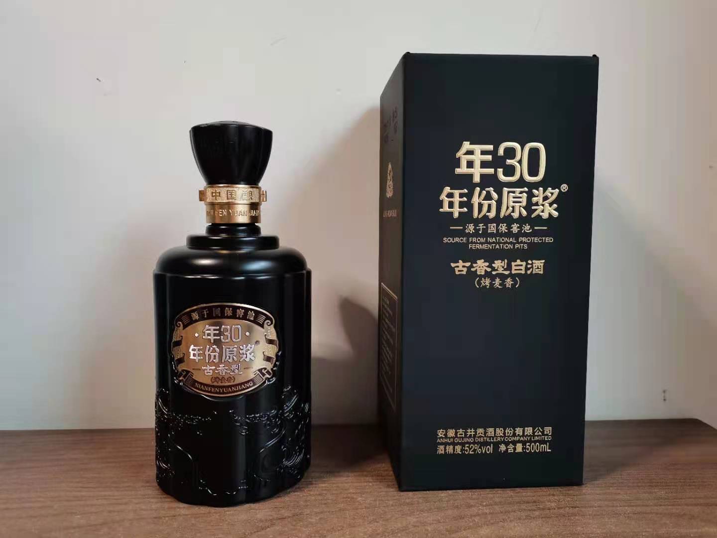 Today, Lunar New Year's 30, let's talk about the quality of the ancient ...