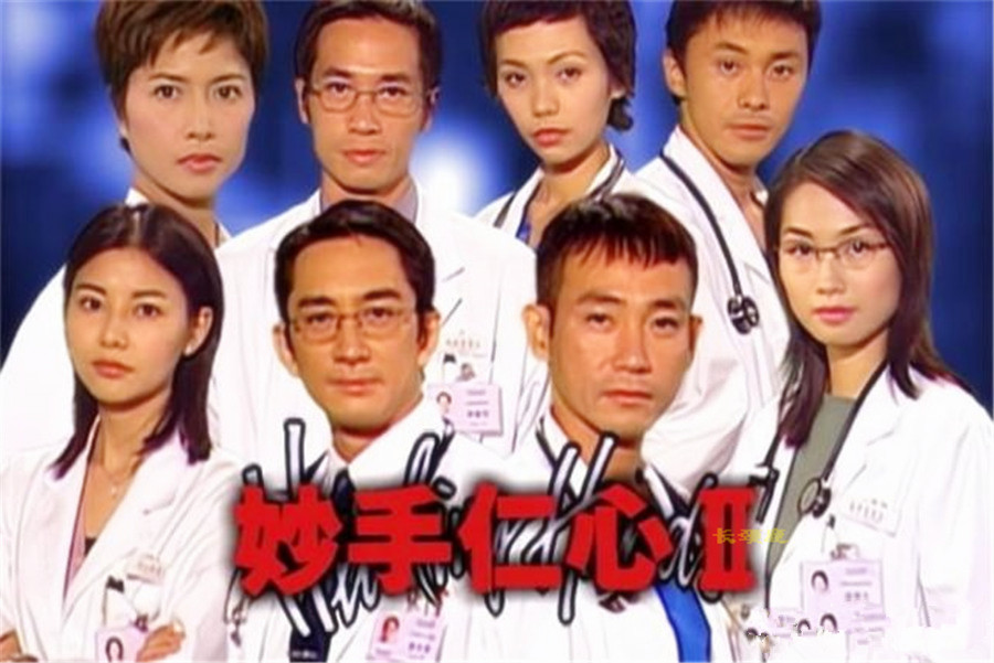 The doctor played by Chen Hao in "Hands and Heart" rescues the girl who ...