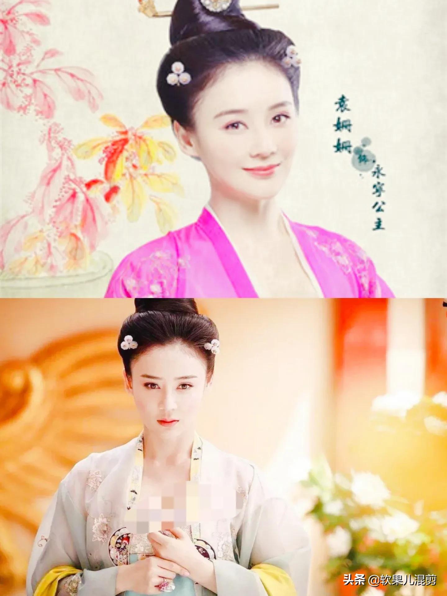 22 Beauty in "Made by Beauty": Yang Rong, Di Lieba, Yuan Shanshan, An ...