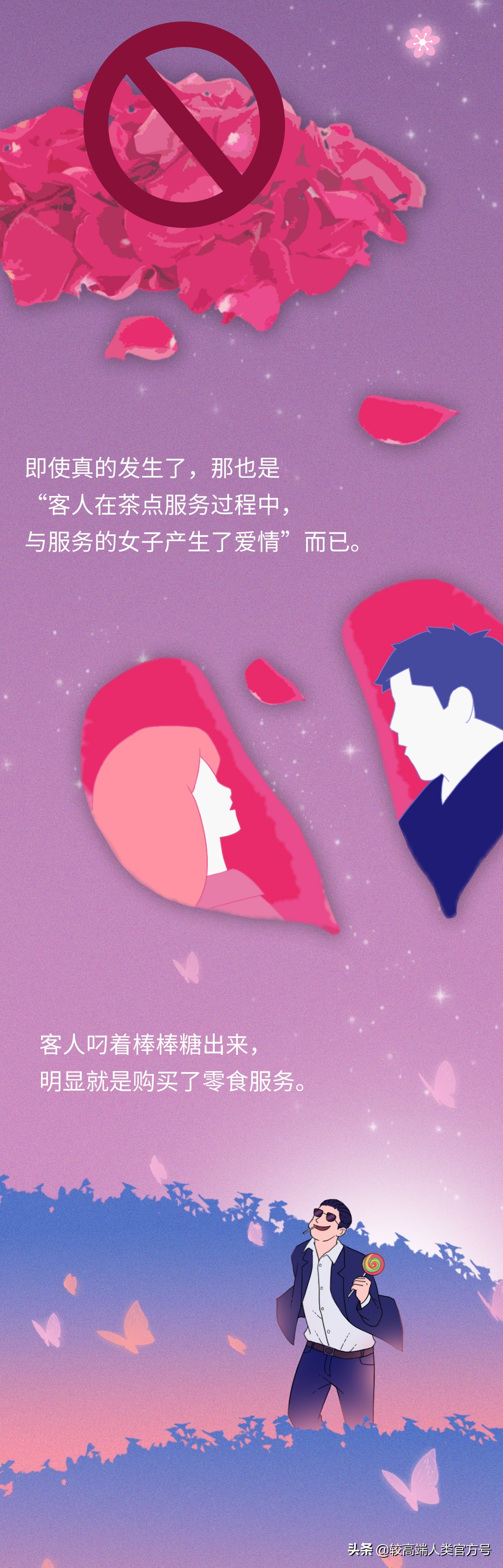 Why do Japanese action movies have FBI warnings? - iNEWS