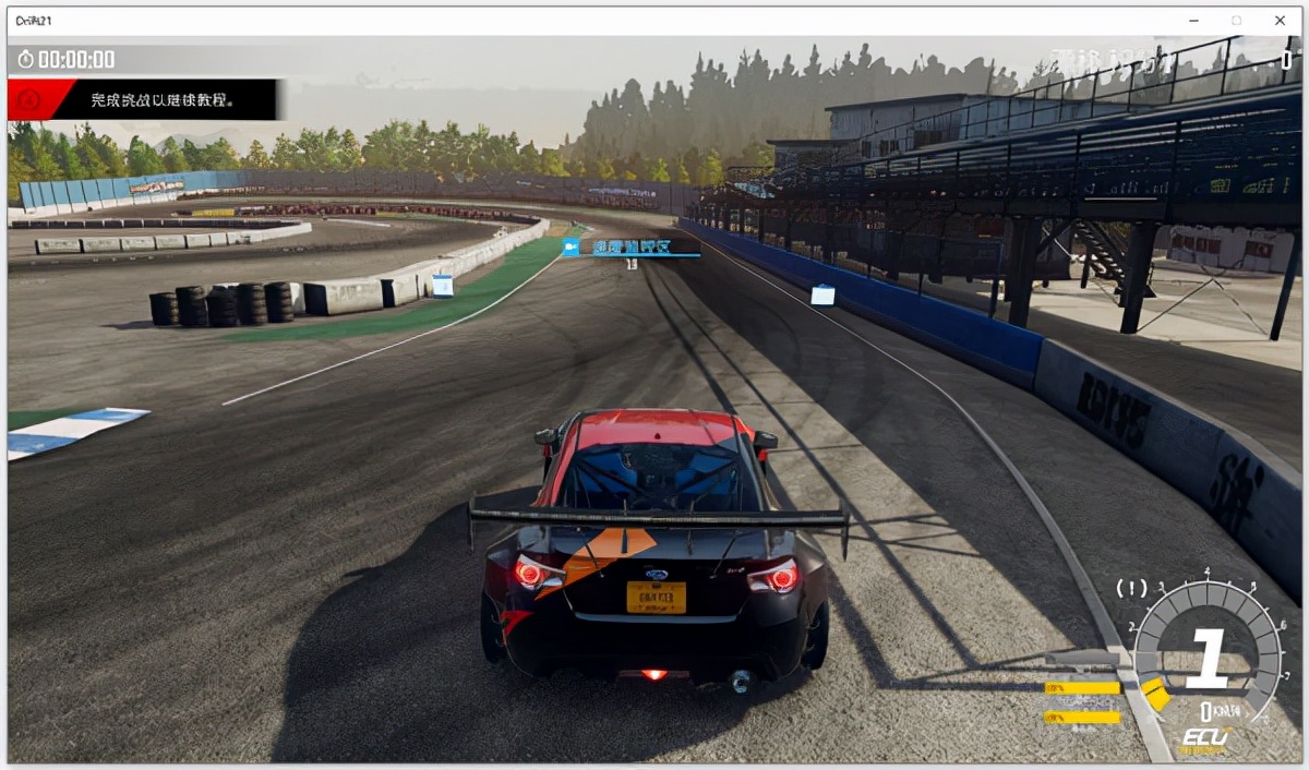 Drift 21 Chinese Version - iNEWS