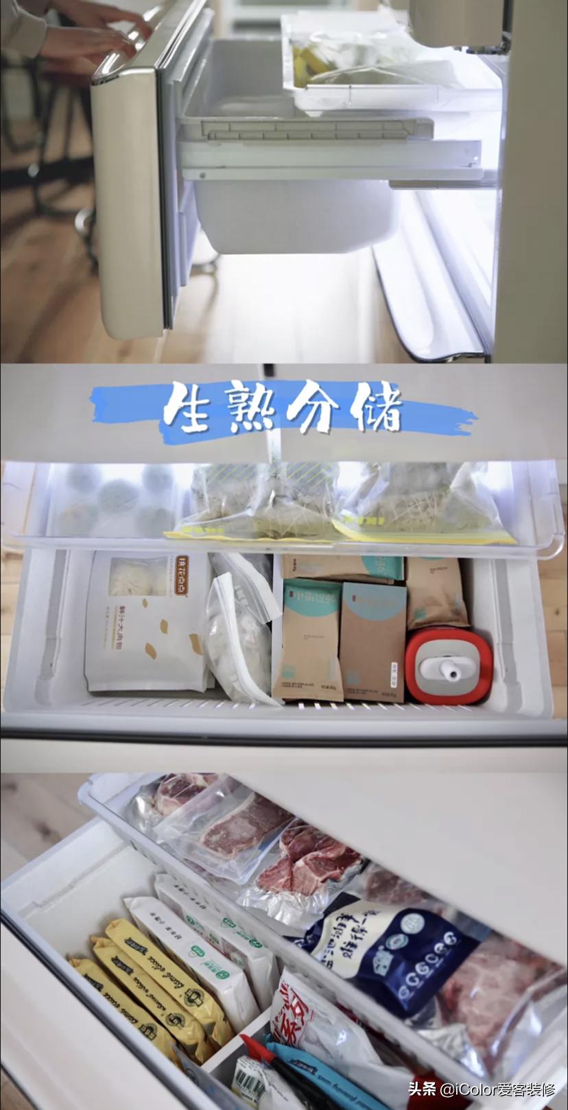 Refrigerator storage method, easy to take and save, essential for ...