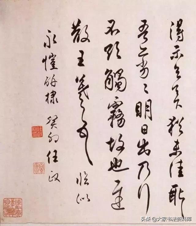 Appreciation of Renzheng Calligraphy by the Writer of the Computer Font ...