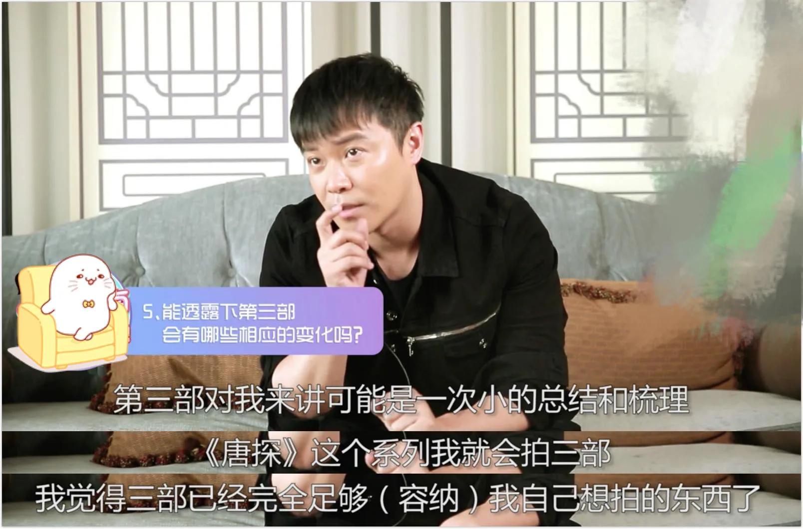 "Detective Tang 3" was overtaken at the box office, Chen Sicheng ...