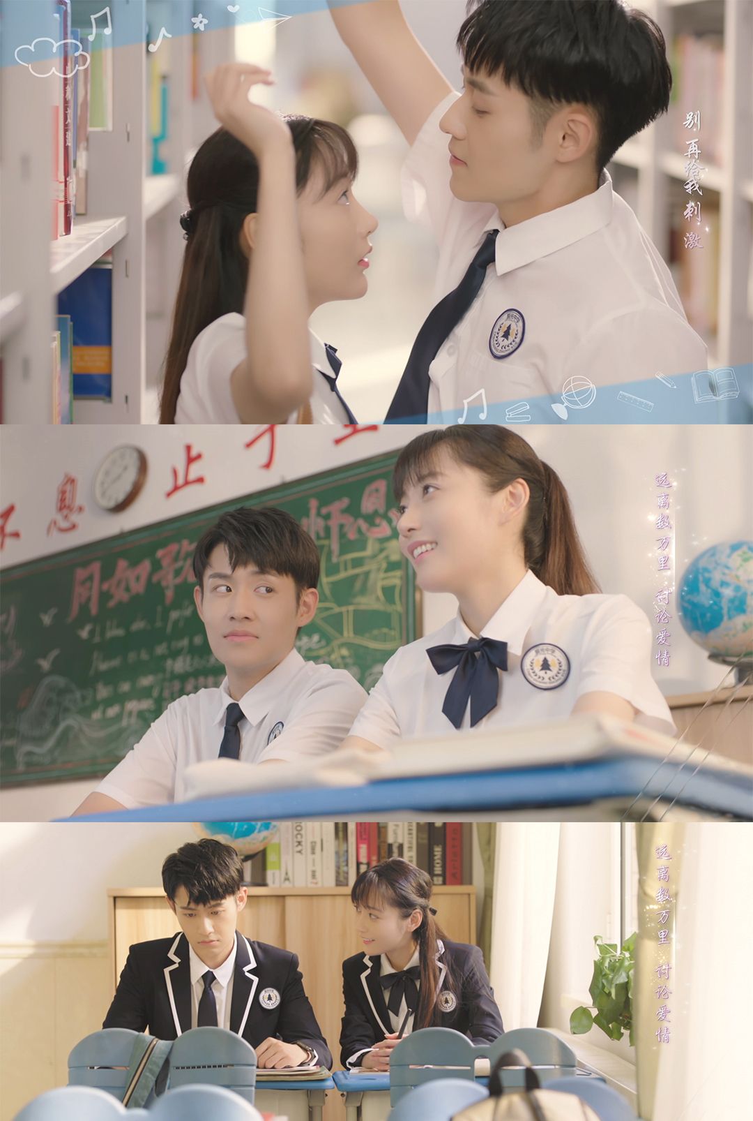 "The Most Beautiful But I Met You" celebrates the sweetest spring day ...