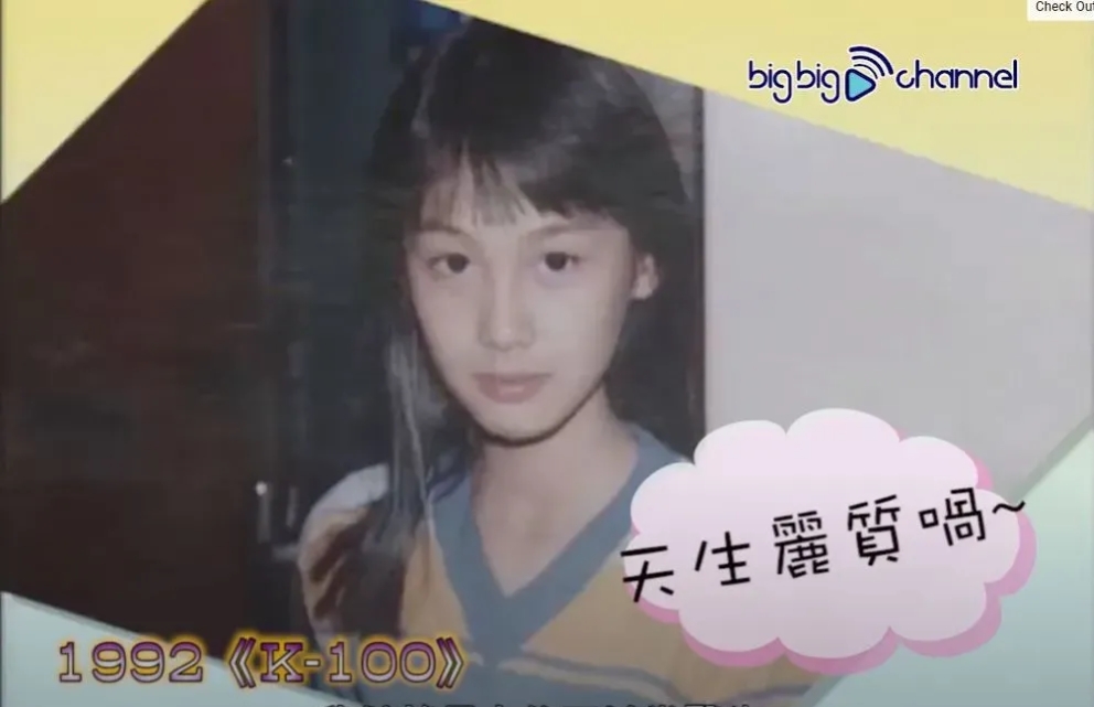 52-year-old Athena Chu's current situation is exposed: living in an old ...