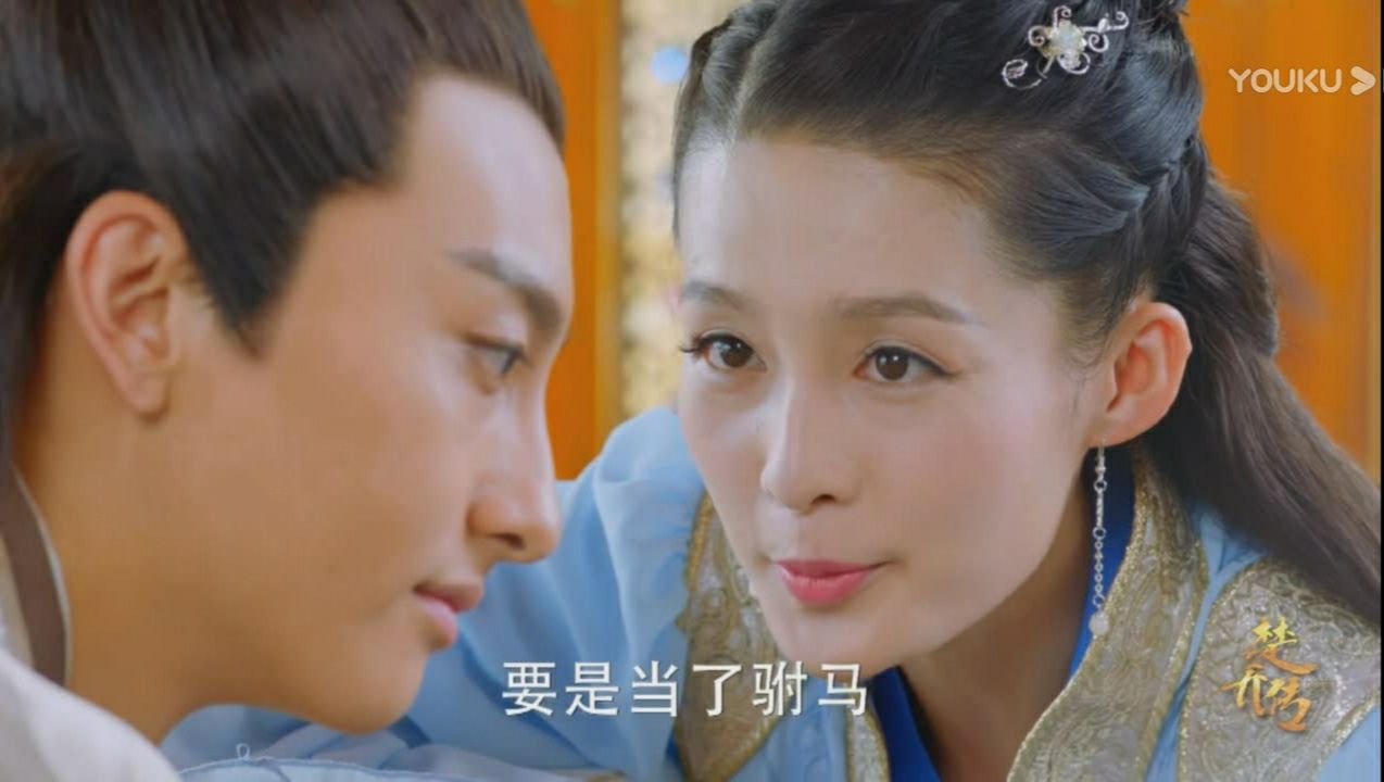 Relive the tarnished and blackened princess Yuan Chun in "The Legend of ...