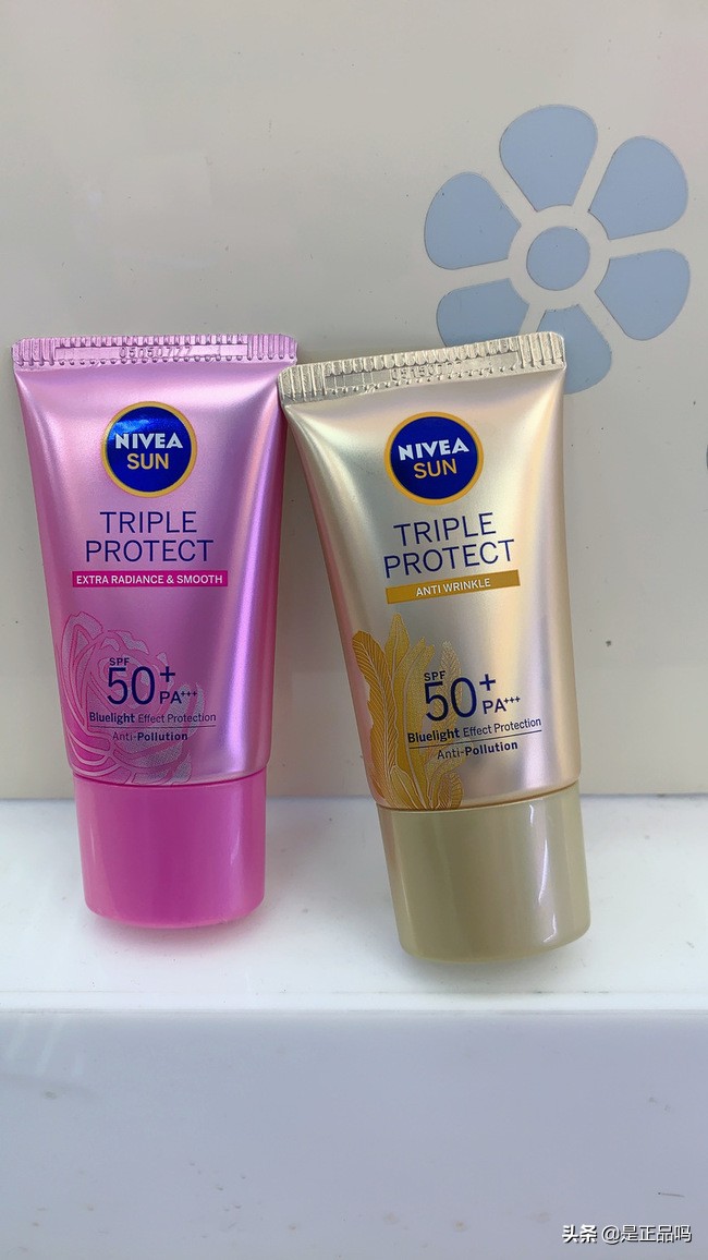 The new evolution of German medical beauty sunscreen, Nivea triple ...