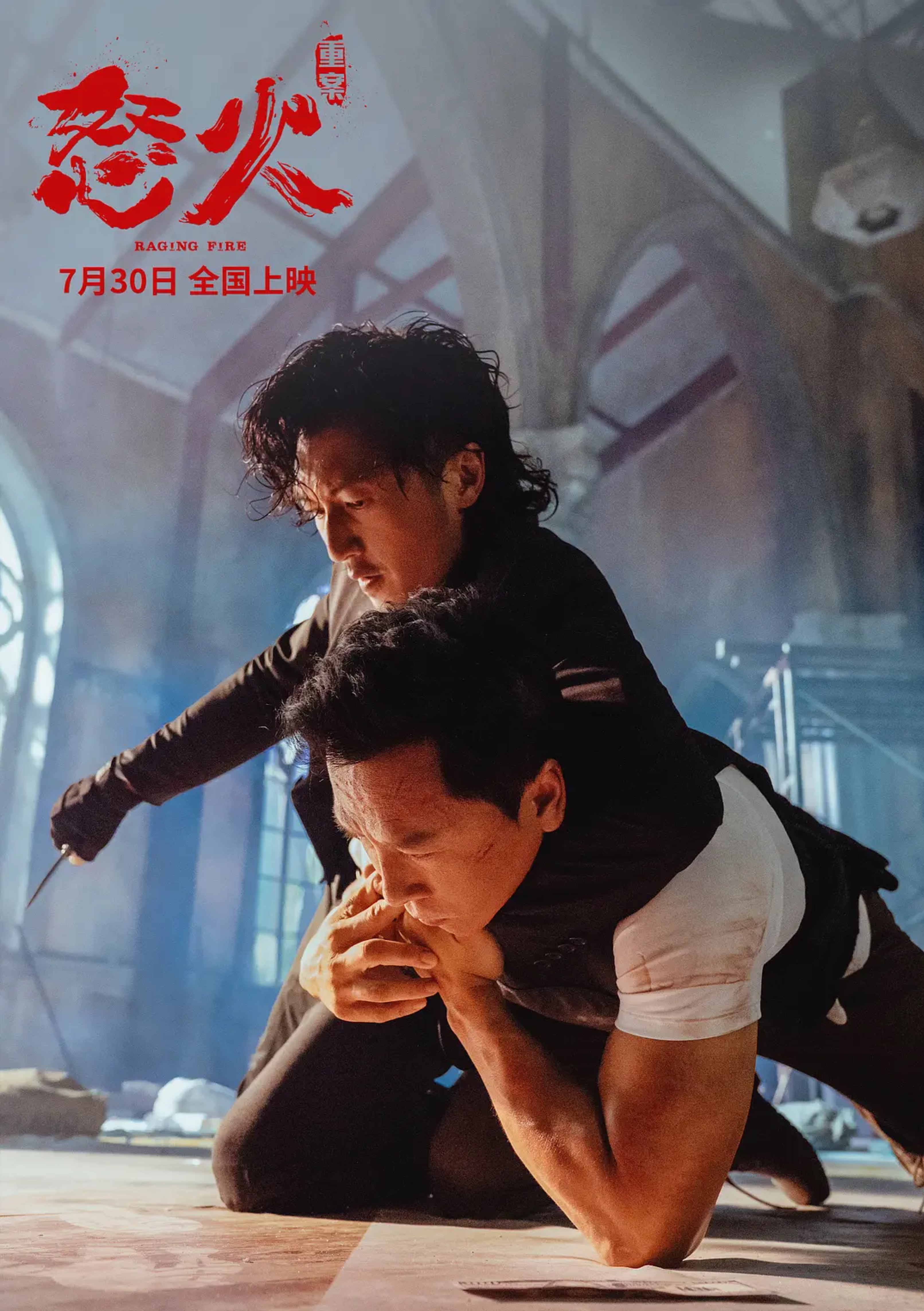 "Rage · Serious Case" I stand Nicholas Tse!Do not ask!Asking is madly ...