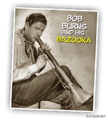 From small trombone to "Bazooka", the interesting origins of modern ...