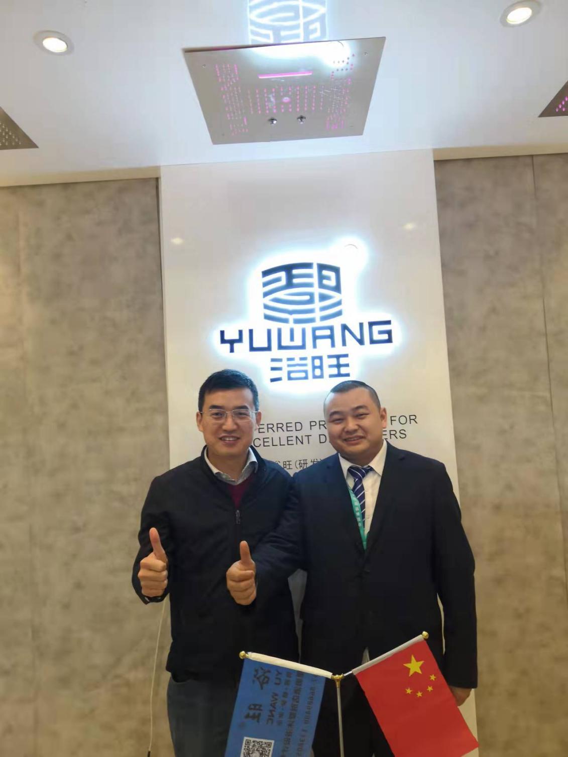 From technology to smart design, Yuwang has a new chapter, starting ...