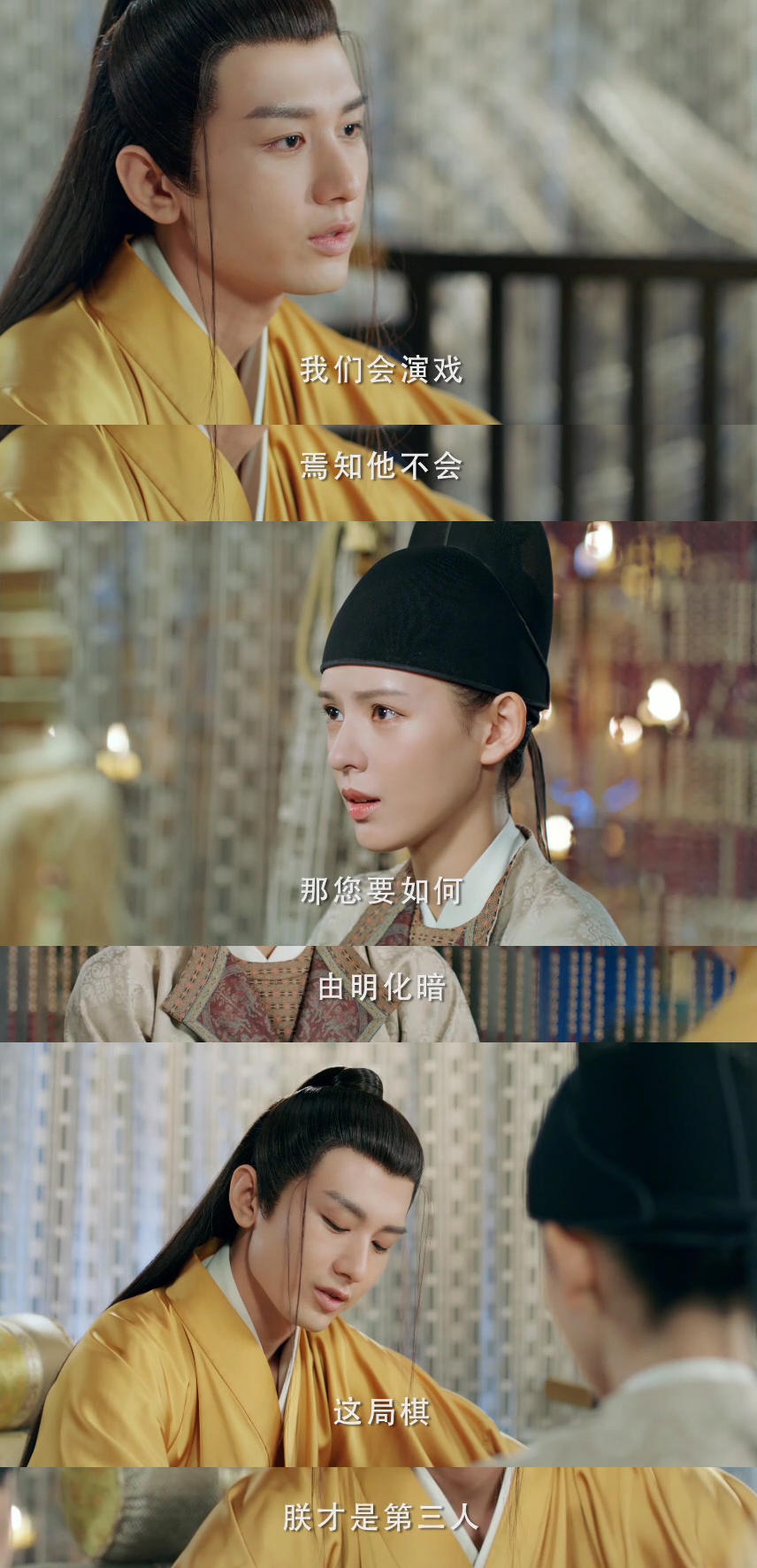 Qi Yan doesn't recognize Cheng Ruoyu?The sadomasochistic relationship ...