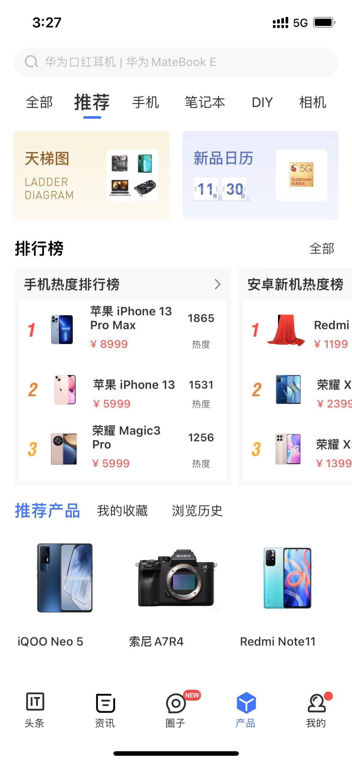 The latest ranking of 2021 mobile phone processors: CPU ladder diagram ...