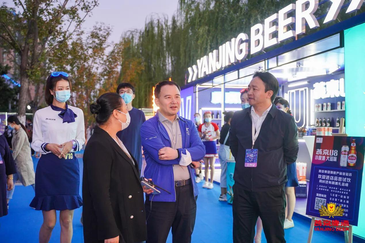 Beijing Liangmahe International Yanjing Beer Culture Festival kicks off ...