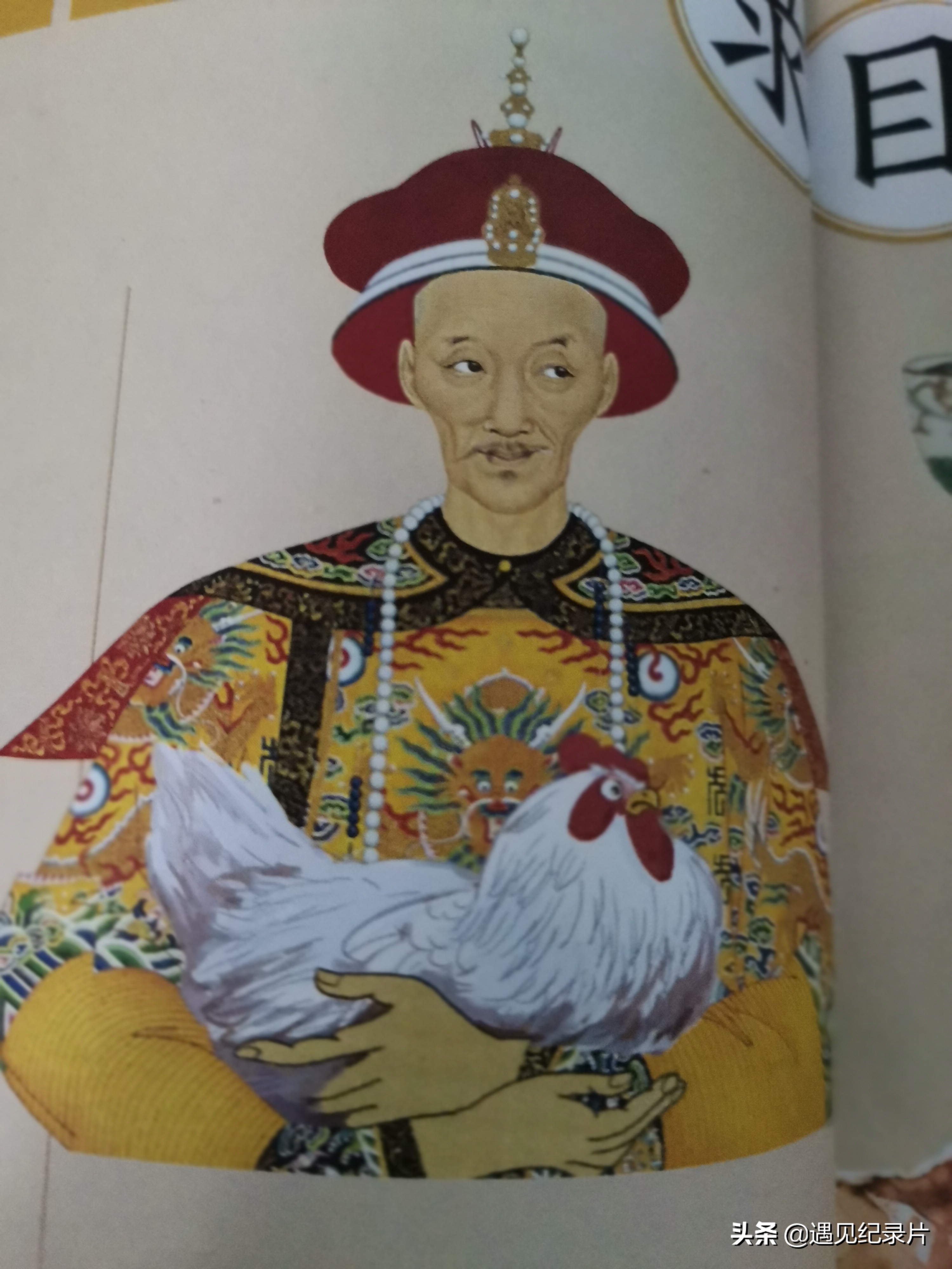 What does the emperor eat for Chinese New Year? - iNEWS