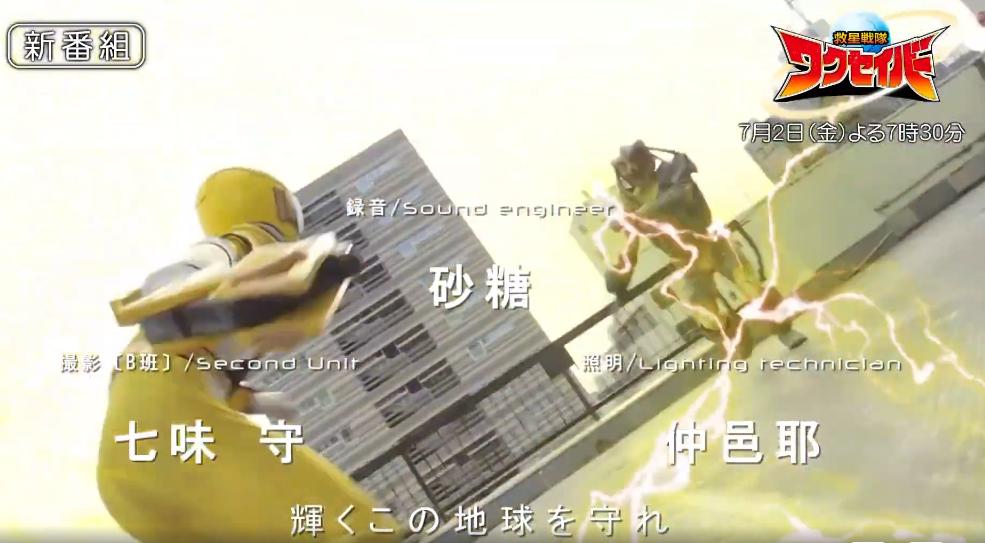 The GIGA, who specializes in making serious special films, seems to ...