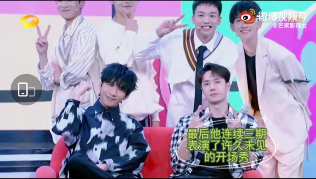 Wang Yibo's "Everyday Upward", the child really has a good farewell - iNEWS