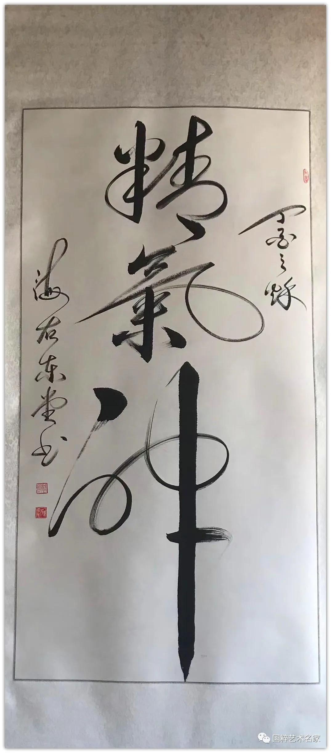 National quintessence art master-Sun Dongtang - iNEWS