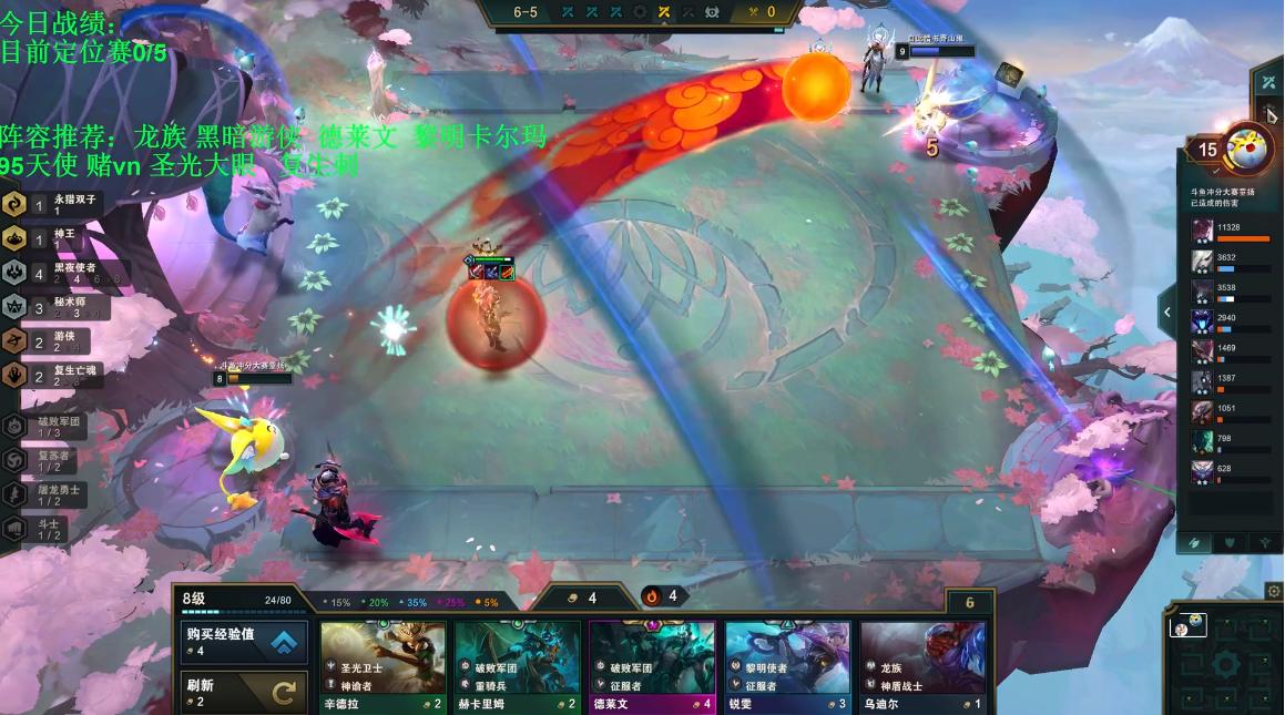 Game of Genting S5: Korol's Dark Game Attacks Strongly, Aphelios Reaps the Entire Game by One ...