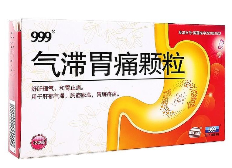 Chinese patent medicine for treating stomach diseases - iNEWS