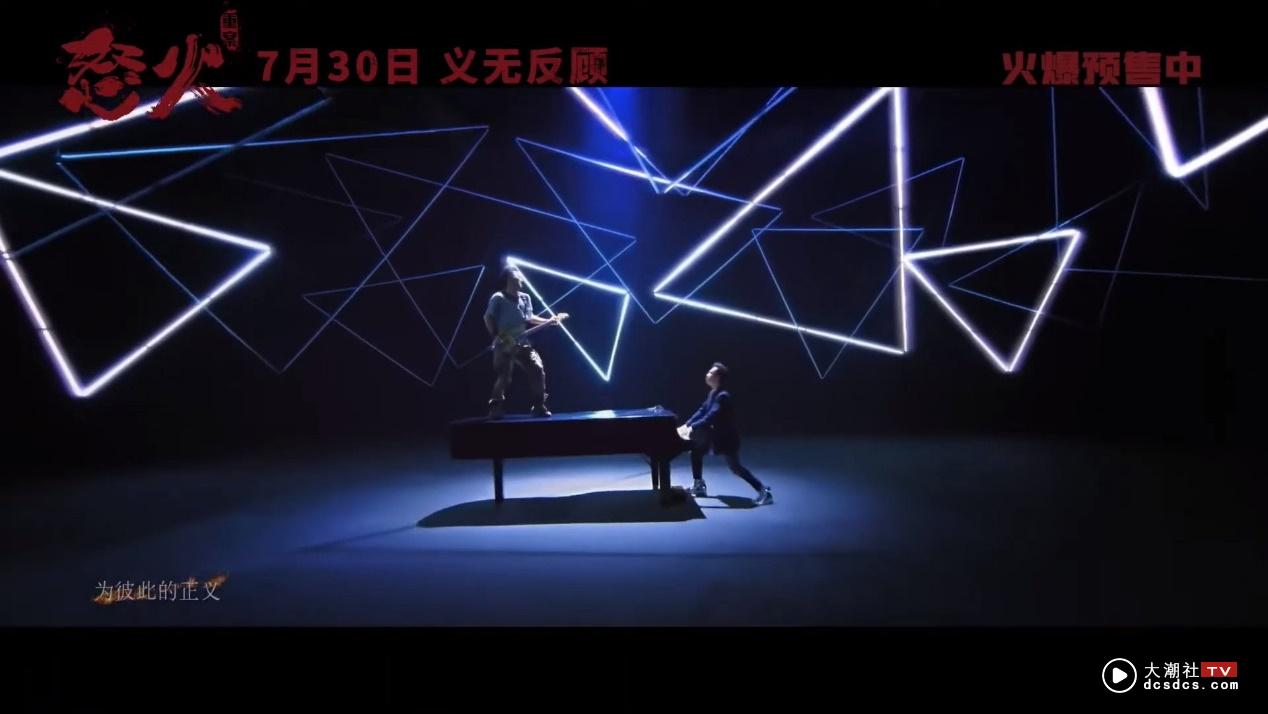 "Anger" Nicholas Tse, Donnie Yen, filmed the MV for the movie's theme ...