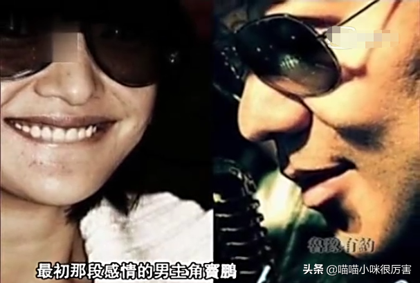 "Elf" Zhou Xun's unrestrained love history, and the men behind her who ...