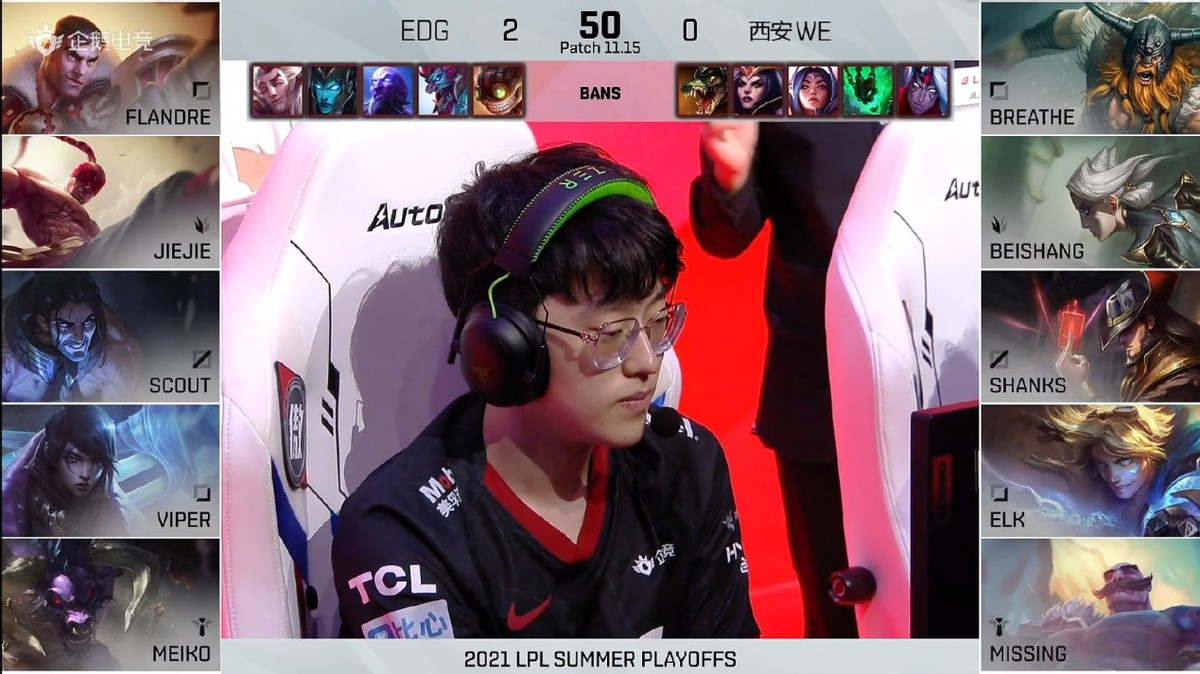 「真想當內戰幻神」，EDG零封WE進決賽，小智：EDG的BP做得太好了 - 資訊咖