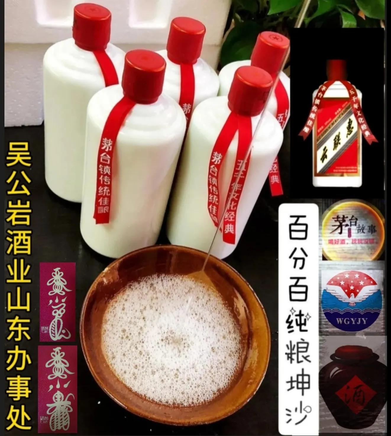 Why do you need mineral water when you drink Maotai-flavored liquor ...