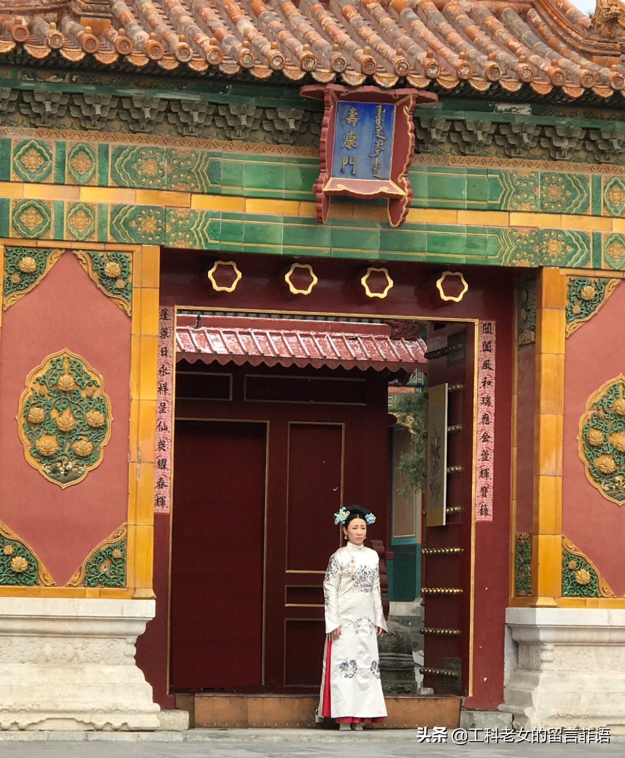 The main hall of Shoukang Palace, the half-solution of the Forbidden ...