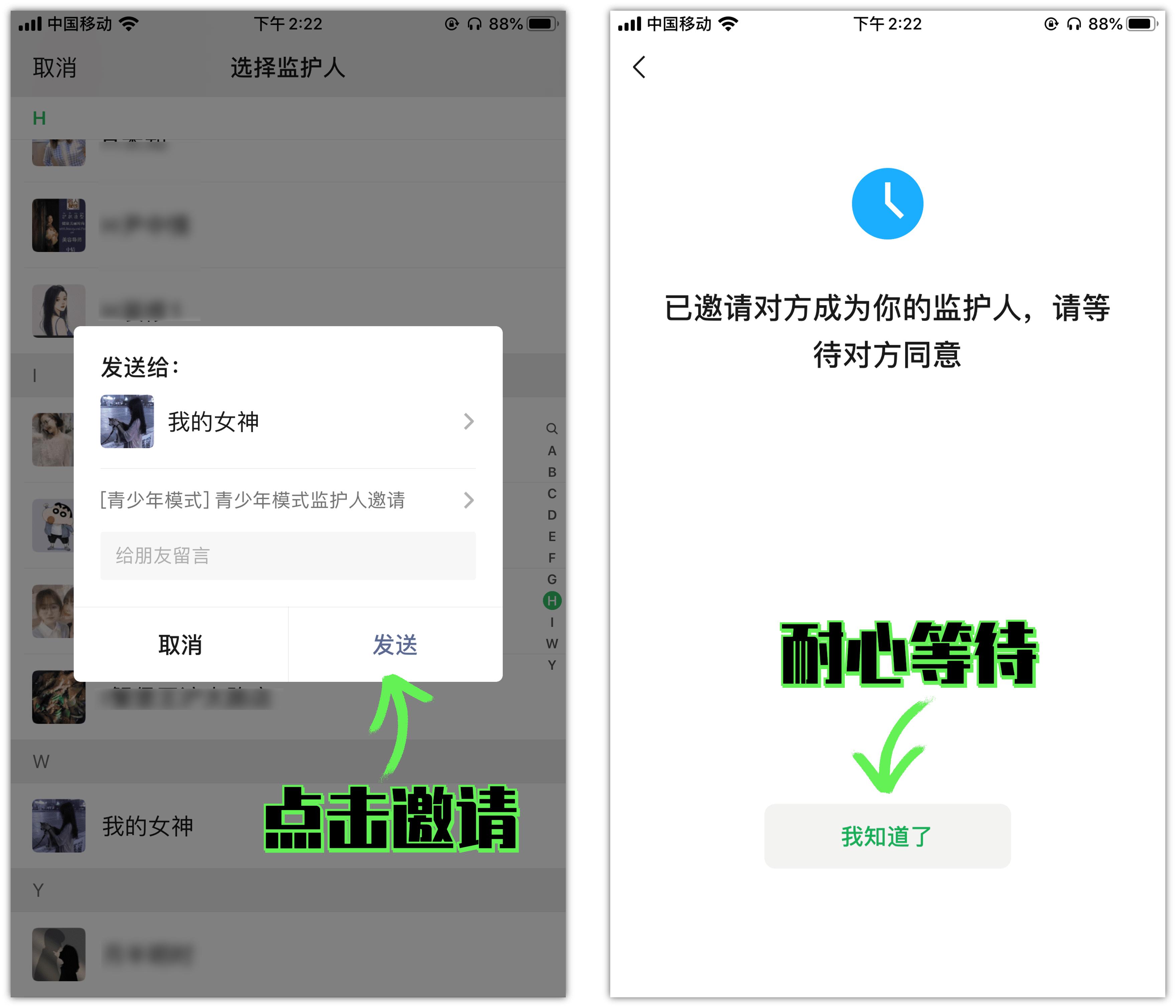 WeChat has a new function!Open this setting, no longer afraid of being ...