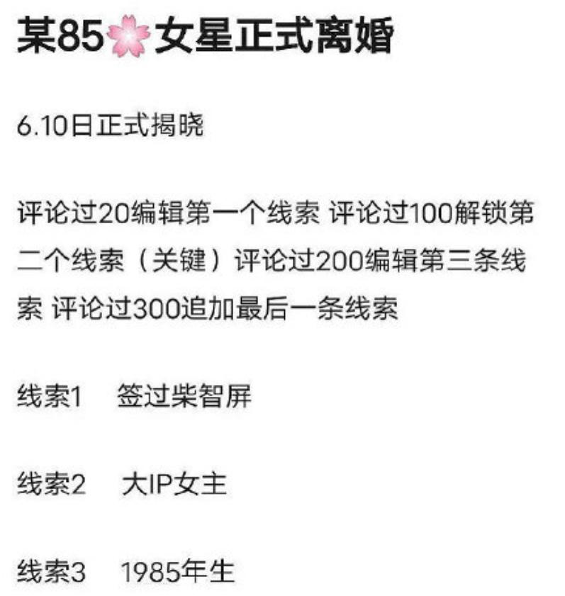 It was revealed that Li Sheng and Li Jiahang had separated, and the two ...